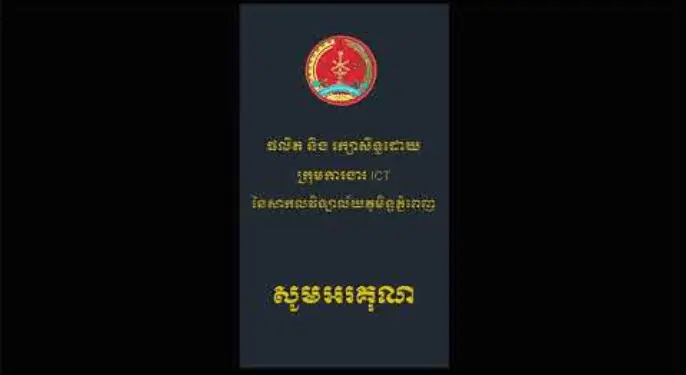 Faculty of Engineering